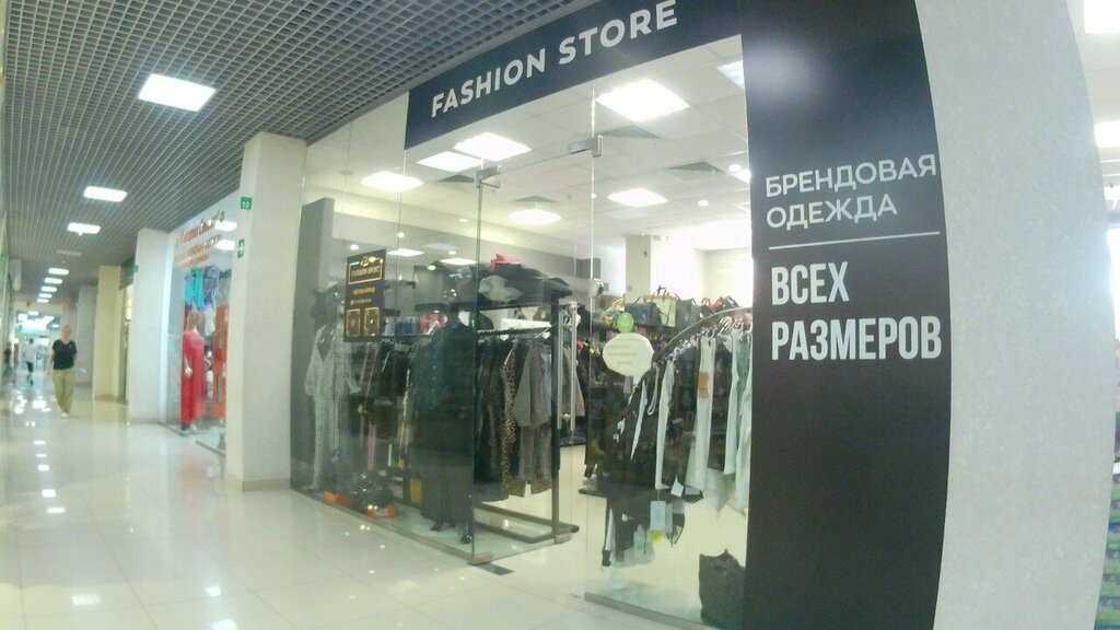 Giyim mağazası Fashion store, Vladikavkaz, foto