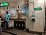 Аппарат для проверки проездных билетов и активации безналичных платежей (Moskovskiy Avenue No:28), bilet gişesi  Saint‑Petersburg'dan