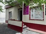 Депиляция Воском (ulitsa Zhukovskogo No:88А), epilasyon  Tiumen'den