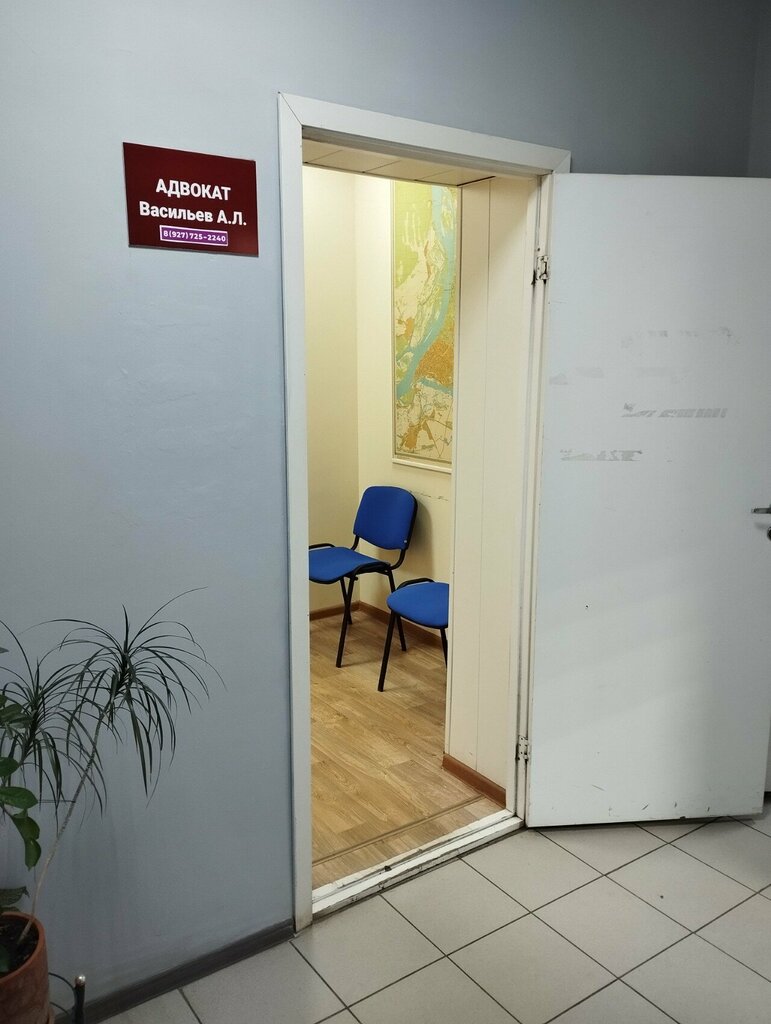 Avukatlar Адвокатский кабинет Васильева А. Л., Samara, foto
