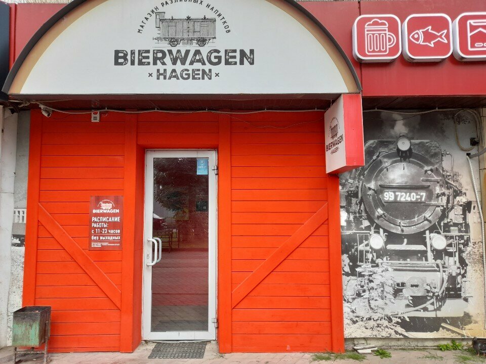 Restoran Bierwagen hagen, Smolensk, foto