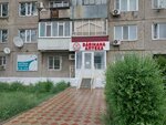 Pharmacy (Mashkhur Zhusip Street No:147), eczaneler  Yekibastuz'dan (Ekibastuz'dan)
