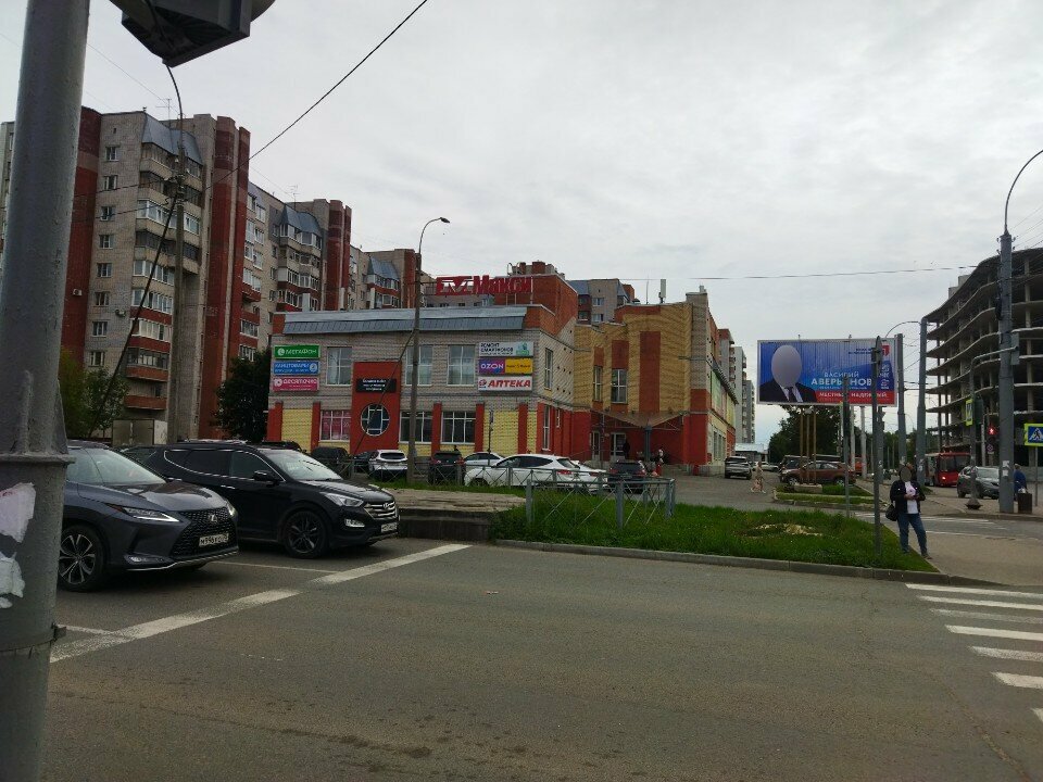 Yapı mağazası Парк посуды-техники-обуви, Vologda, foto