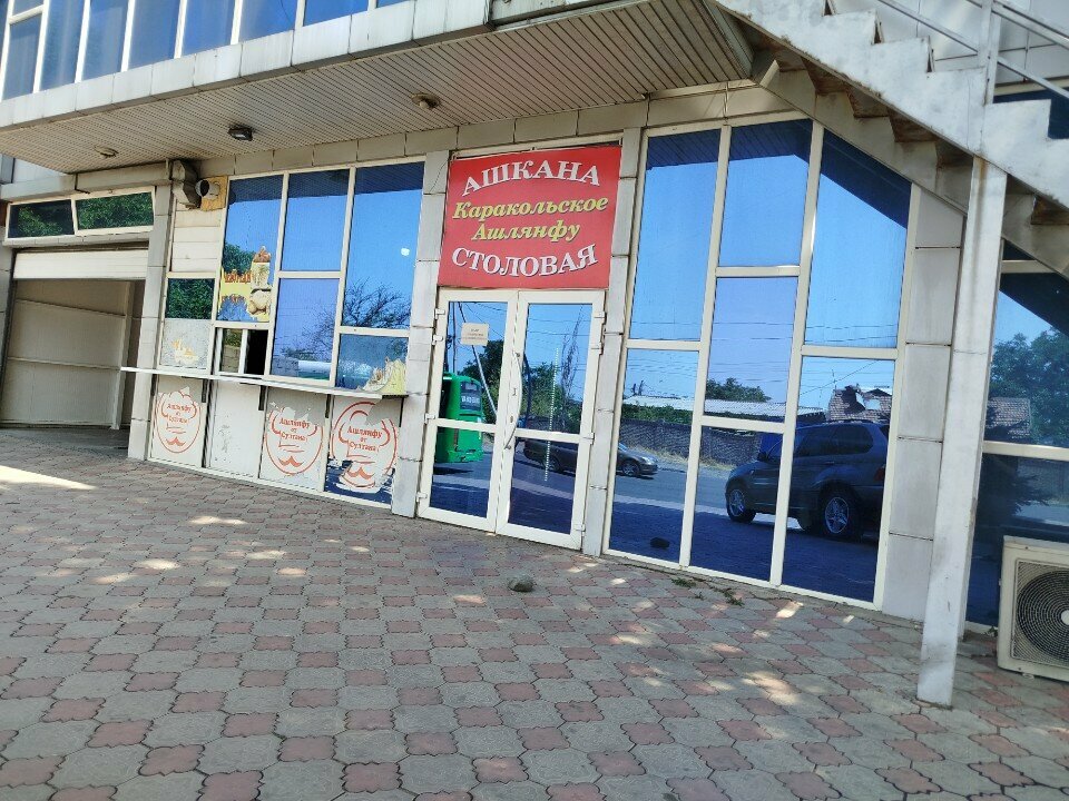 Kantin, yemekhane Ashlyanfu From The Sultan, Bişkek, foto