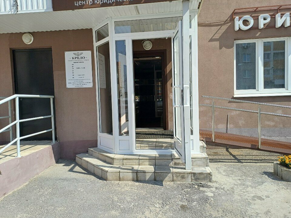 Mühürlerin ve pulların Pechatilipetsk, Lipetsk, foto