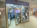 Clever Jeans (Leningradskaya Street No:7), giyim mağazası  Podolsk'tan
