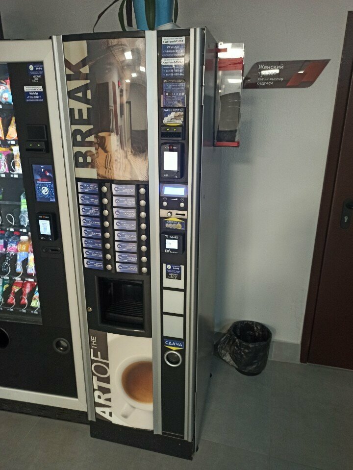 Kahve otomatı Кофейный автомат, Kazan, foto