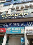 Malik Dental Associates (No:18D, Blue Sector, Block D), özel muayenehaneler  Islamabad'dan