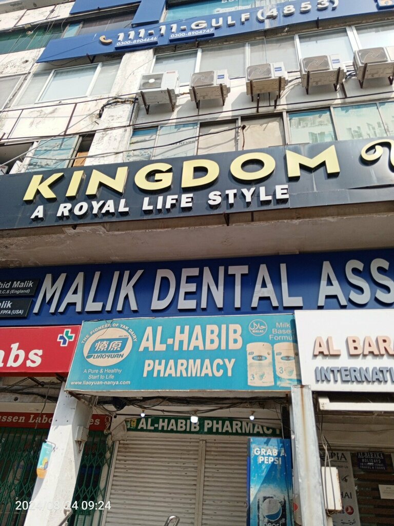 Özel muayenehaneler Malik Dental Associates, Islamabad, foto