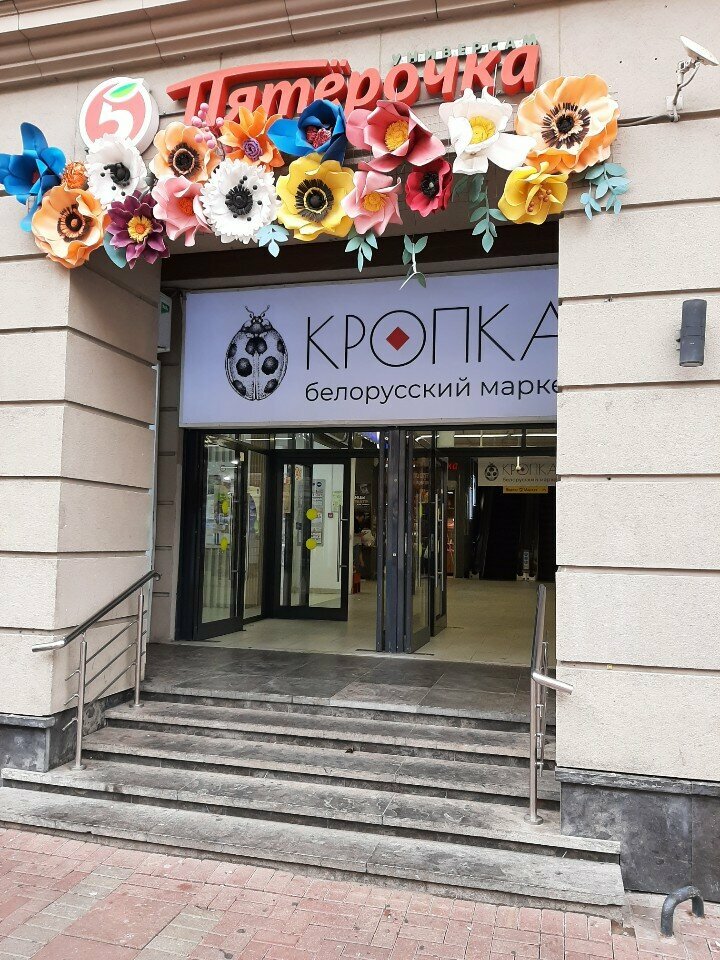 ATM'ler Т-Банк, Moskova, foto