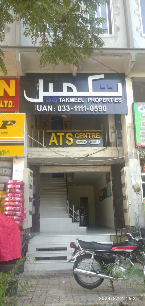 Yönetim ofisi A T S Center Office, Islamabad, foto