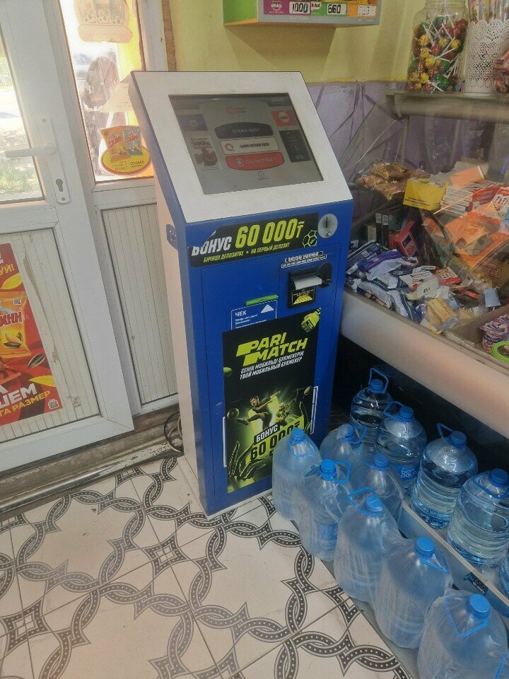 Ödeme terminali Qiwi, Kızılorda, foto