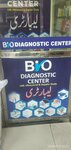 Bio Diagnostic Center (No:25, Blue Sector, Block C), tıbbi laboratuvarlar  Islamabad'dan
