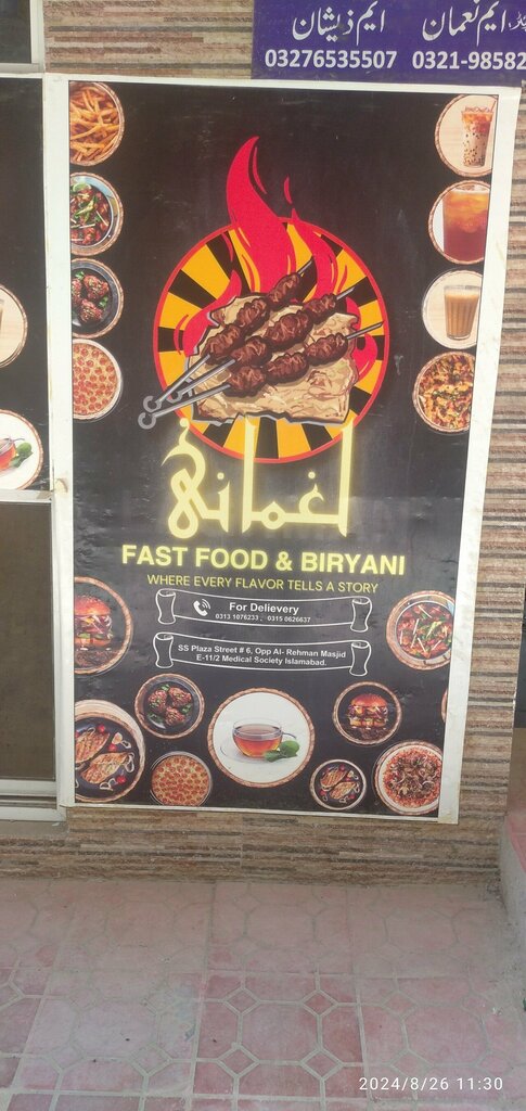 Fast food Laghman Fast Food & Biryani, Islamabad, foto