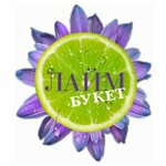 Lime Buket (Gagarina Street No:122, Samara), çiçek teslimatı  Samara'dan