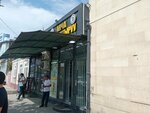 Currency Exchange Office (Kurmanjan Datka Street No:560, Jiydelik), döviz büroları  Oş İli'nden