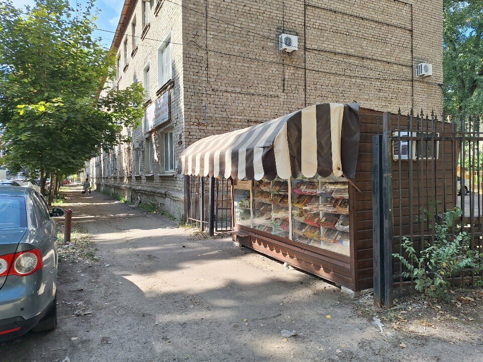 Pasta, şekerleme ve tatlı Кондитерская, Voronej, foto