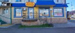 Grocery store (Street named after Evney Buketov No:3), market  Petropavl'dan (Petropavlovsk'tan)