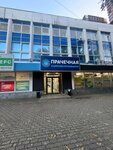 Туалет (Oktyabrya Avenue No:31), tuvalet  Ufa'dan