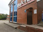 Мюнхен (Ferentsa Myunnikha Street No:42А, Leninskiy District, microdistrict Kashtak), alkollü içecekler  Tomsk'tan