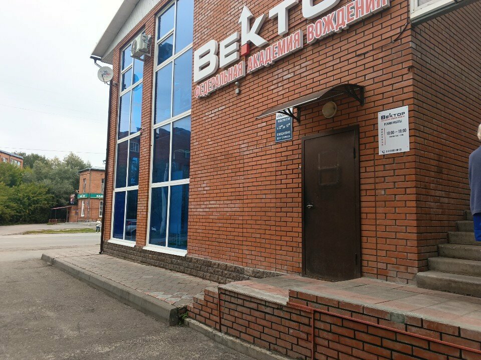 Alkollü içecekler Мюнхен, Tomsk, foto
