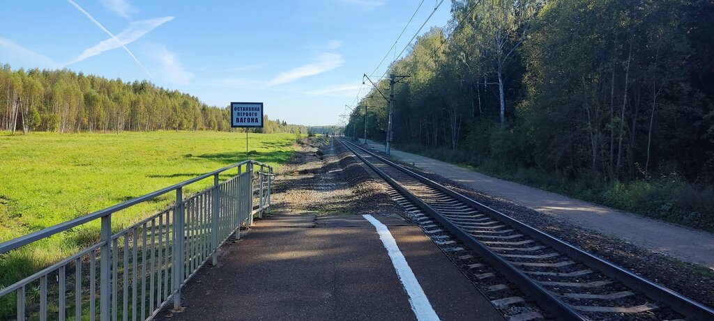 Tren istasyonu 318км, Yaroslavskaya oblastı, foto