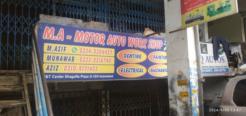Otomobil servisi Ma Auto Motor Workshop, Islamabad, foto