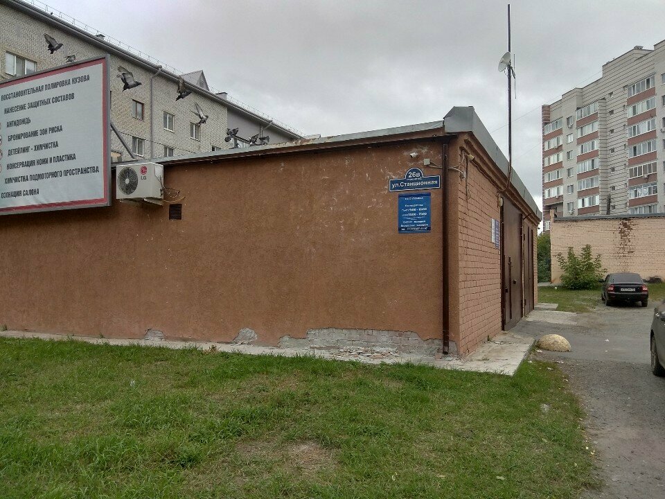 Otomobil servisi Альянс, Tiumen, foto