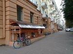 Wildberries (Talbuhina Street No:1), teslimat noktası  Minsk'ten