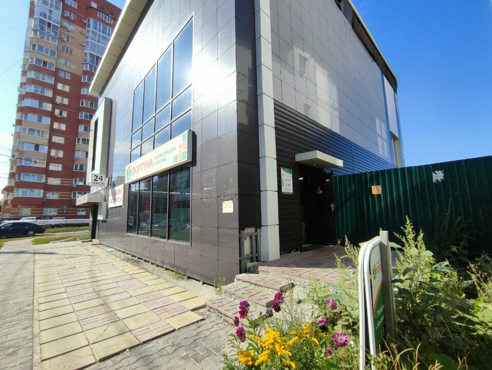 Kozmetik ve parfümeri mağazaları Фортуна, Ulyanovsk, foto