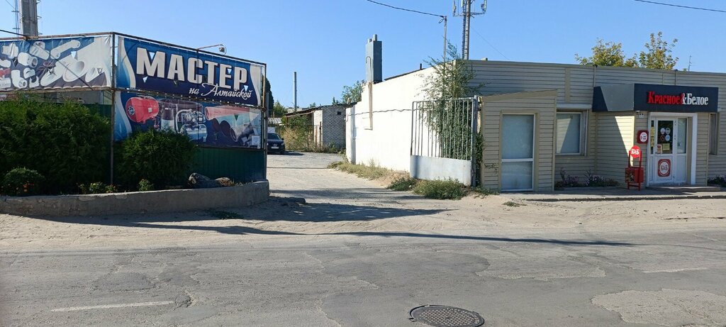 Banyo ve klozet mağazaları Мастер на Алтайской, Kamyşin, foto