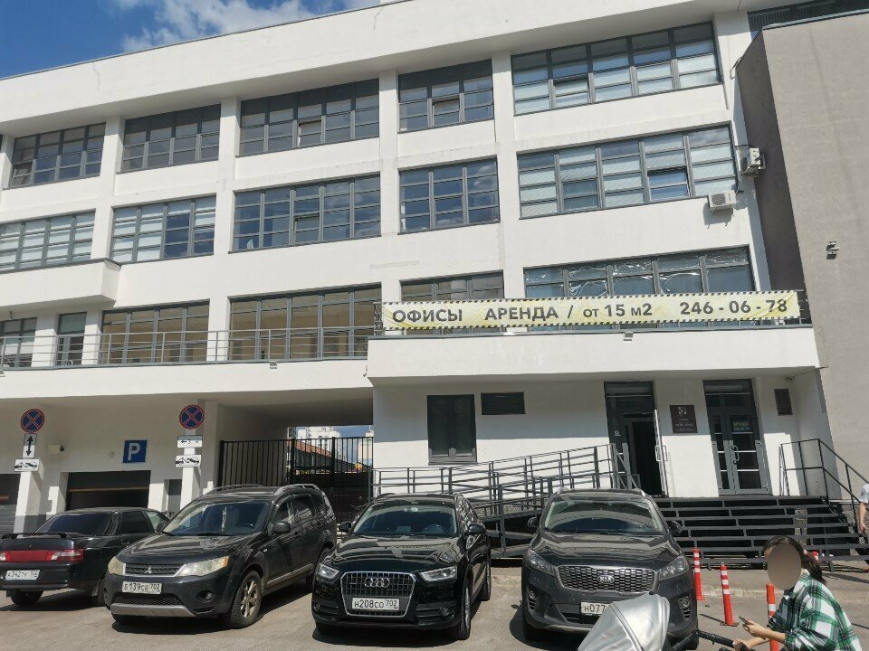 Yabancı dil kursları Londinium, Ufa, foto