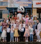 Mishutkina shkola (No:31, Severny zhiloy rayon, mikrorayon 70-letiya VLKSM), çocuk gelişim merkezleri  Orenburg'dan