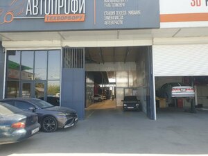Car Dealerships (Bekmamat Osmonov Street No:7В, Osh), otomobil servisi  Oş İli'nden