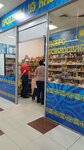 Продукты из Казахстана (Zoi Kosmodemyanskoy Street No:8), market  Lipetsk'ten