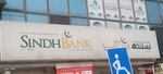 Sindh Bank (Mehr Ali Road No:39, Sector F-11, Sector F-11 Markaz), banka  Islamabad'dan