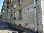 Hone life (Marshala Govorova Street No:5/4), ayakkabı tamiri  Saint‑Petersburg'dan