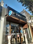 İstanköy Restaurant (Muğla, Bodrum, Kumbahçe Mah., Atatürk Cad., 73), restoran  Bodrum'dan