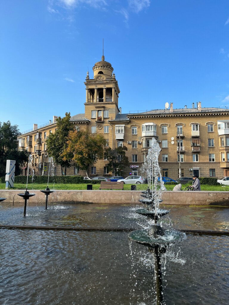 Çeşme Fountain, Magnitogorsk, foto