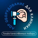 Lormag (Revolyutsii 1905 Goda Street No:31Е), medikal cihaz firmaları  Voronej'den