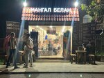 Мангал Белан (Starookhotnichya Street No:28, Urban-Type Settlement of Sirius), fast food  Krasnodarski krayından