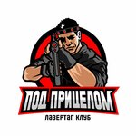 Под Прицелом (Krasnaya Baydarka Street No:9), lazer paintball  Kostroma'dan