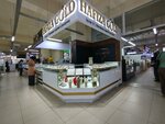 Hafiza gold (Semyon Budyonny street No:152/5), kuyumcular  Bişkek'ten