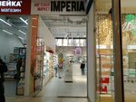 Imperia (Mira Avenue No:9Б), güzellik merkezi ekipmanları  Omsk'tan