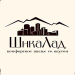 ShikaLad Kmw (Kuznechnaya ulitsa No:8), kısa süreli konaklama  Pyatigorsk'tan