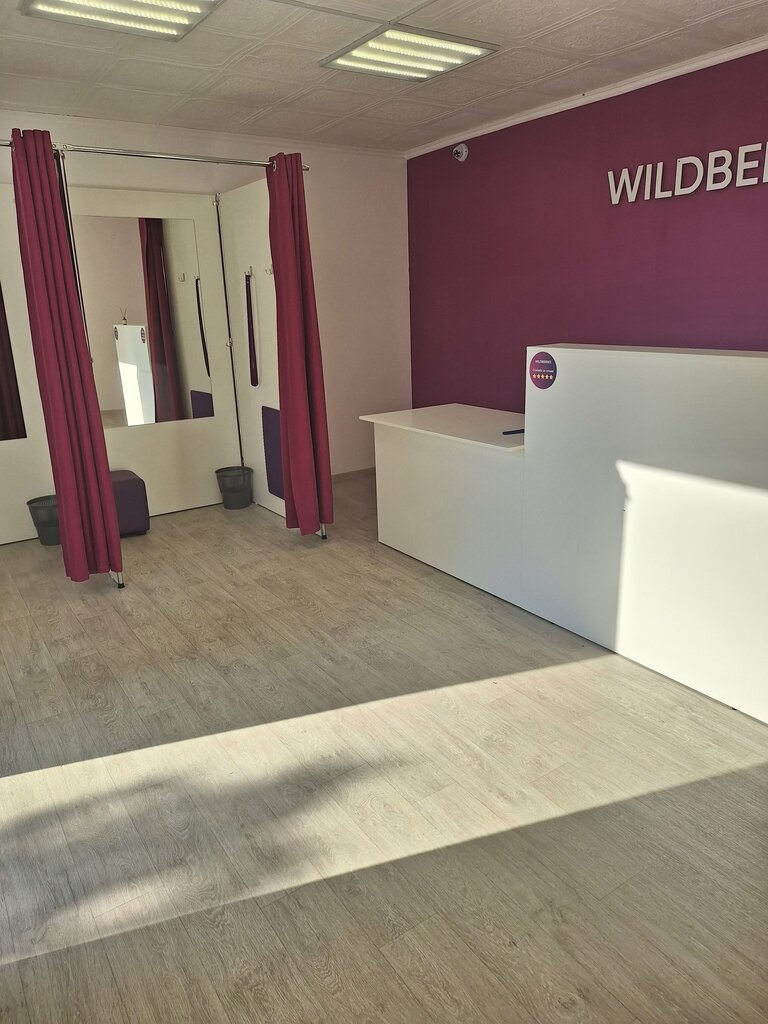 Teslimat noktası Wildberries, Vladimirskaya oblastı, foto