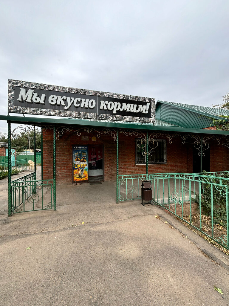 Kafe Визит, Rostovskaya oblastı, foto