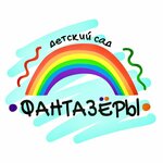 Fantazory (Rechnaya Street No:20к4, Krasnogorsk), anaokulları  Moskova'dan