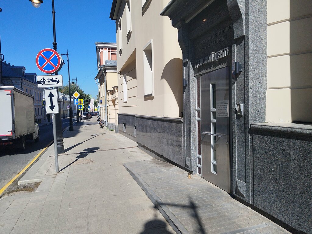 Giyim mağazası Molzella, Moskova, foto