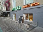 Perotti Pizza (Maksima Gorkogo Street No:17), pizzacılar  Perm'den